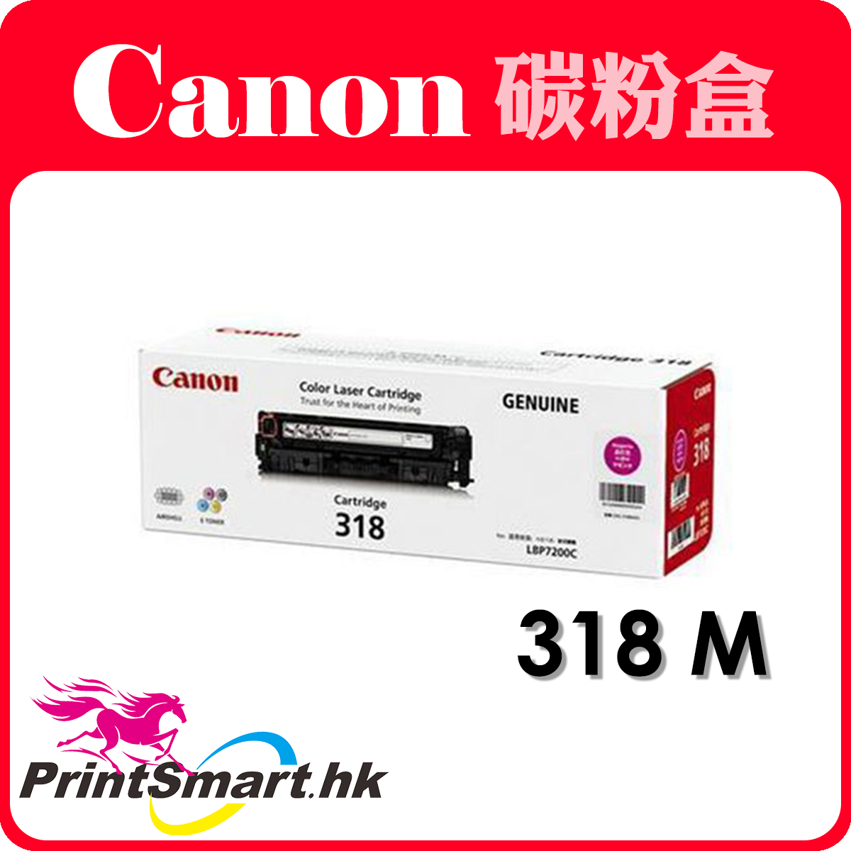 318M(3) – 天馬科技公司 | PrintSmart.hk – Print Smart Technology Co.