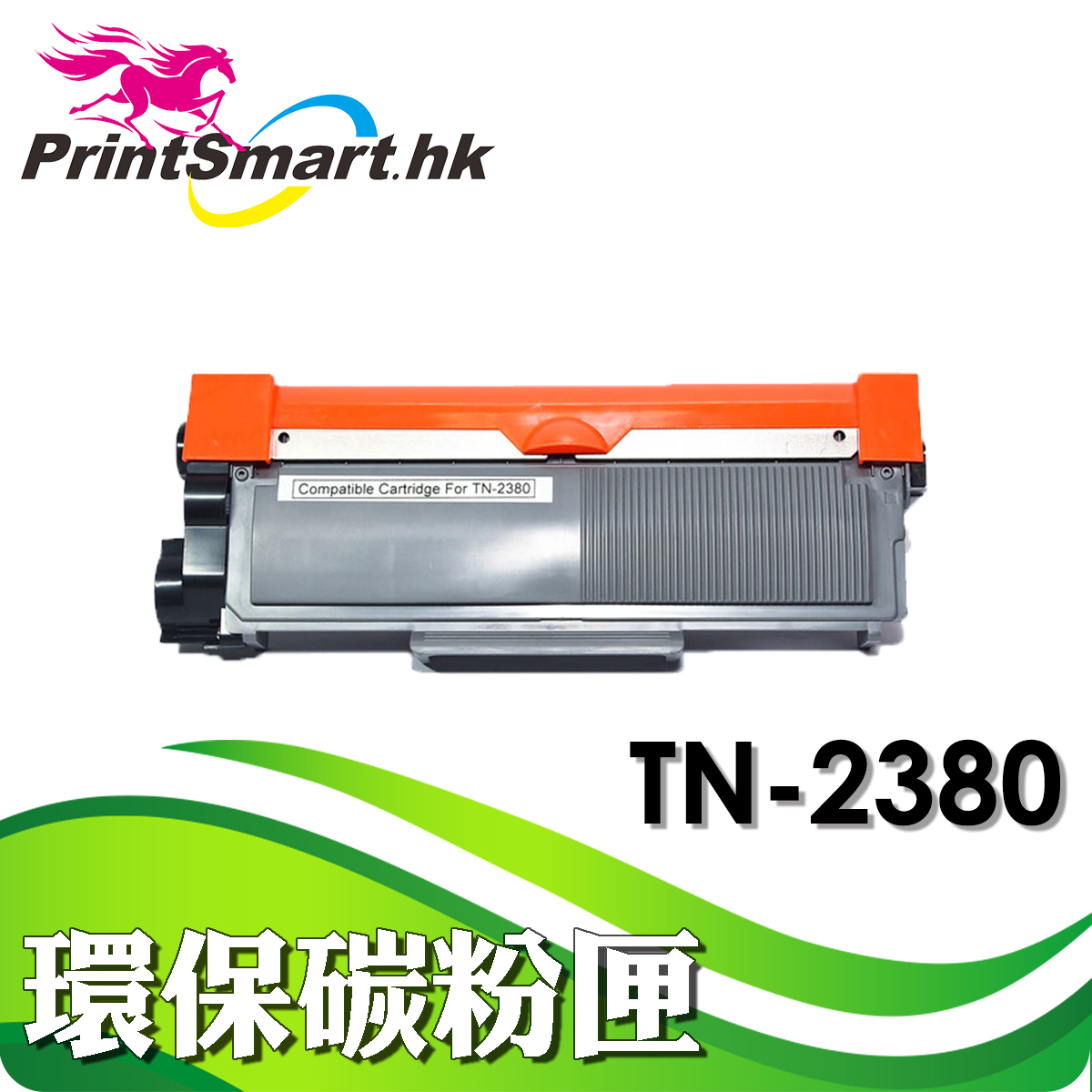 TN2380(2) – 天馬科技公司 | PrintSmart.hk – Print Smart Technology Co.