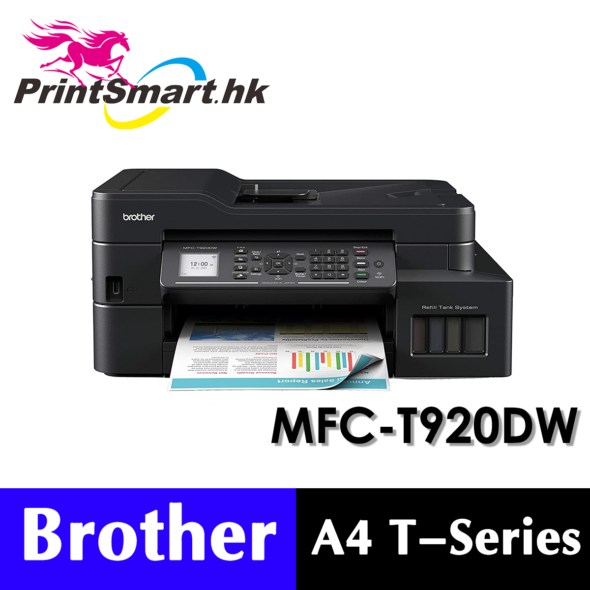 BROTHER MFC-T920DW 多功能彩色噴墨打印機 – PrintSmart.hk
