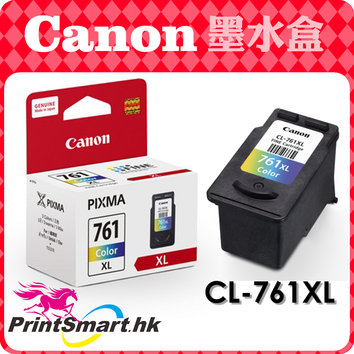 Canon CL-761XL 彩色墨盒連噴墨頭 (高用量) – PrintSmart.hk