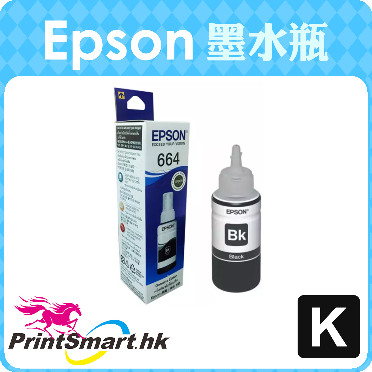 T6641 – 天馬科技公司 | PrintSmart.hk – Print Smart Technology Co.