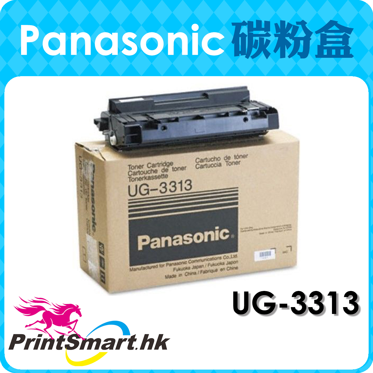 UG-3313 – 天馬科技公司 | PrintSmart.hk – Print Smart Technology Co.